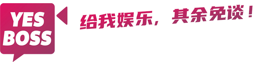 yesboss_logo | | 访问 The Interview