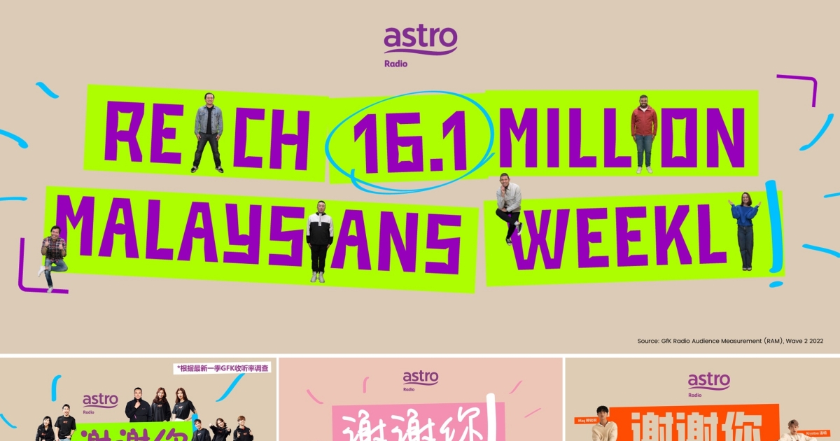 Astro电台每周收听率1610万人次 稳坐本地电台收听率冠军 | 影视 | 访问 The Interview